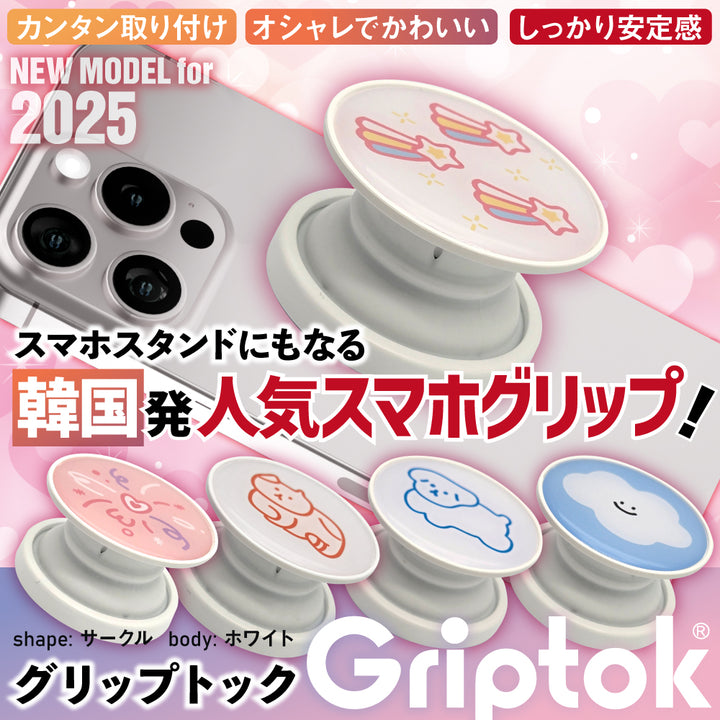 Griptok.jp グリップトック Online Store – Griptokオンラインストア