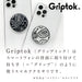 Griptok.jp グリップトック Online Store – Griptokオンラインストア
